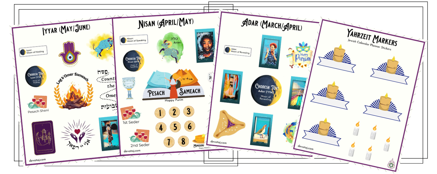 Sticker Sheets | Jewish Stickers – Devotaj Sacred Arts